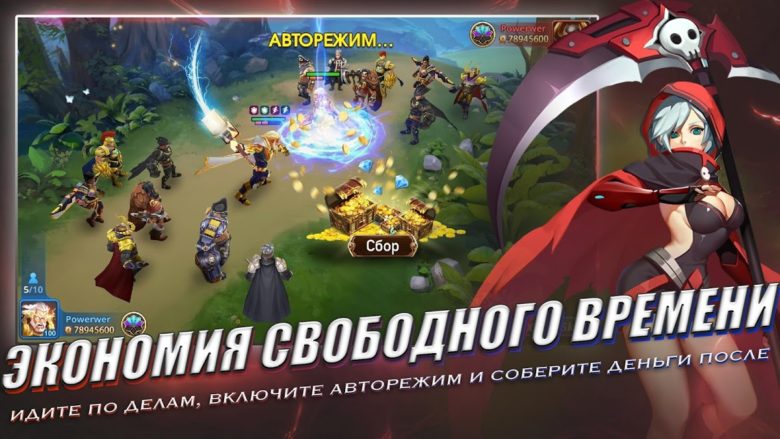 D-MEN: The Defenders - страница игры: официальный сайт, системные ...