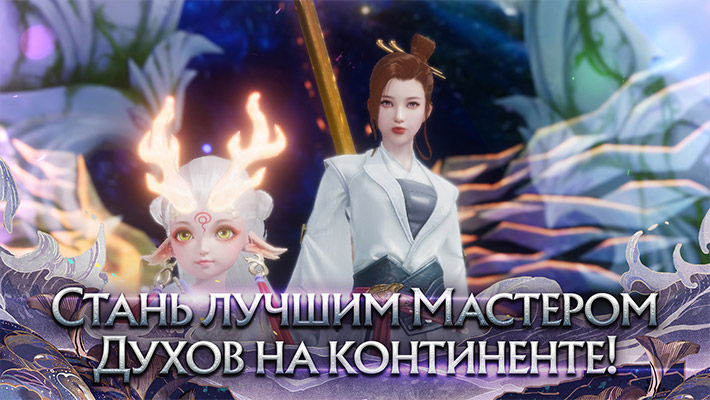 Fox Legends - страница игры: официальный сайт, системные требования, отзывы
