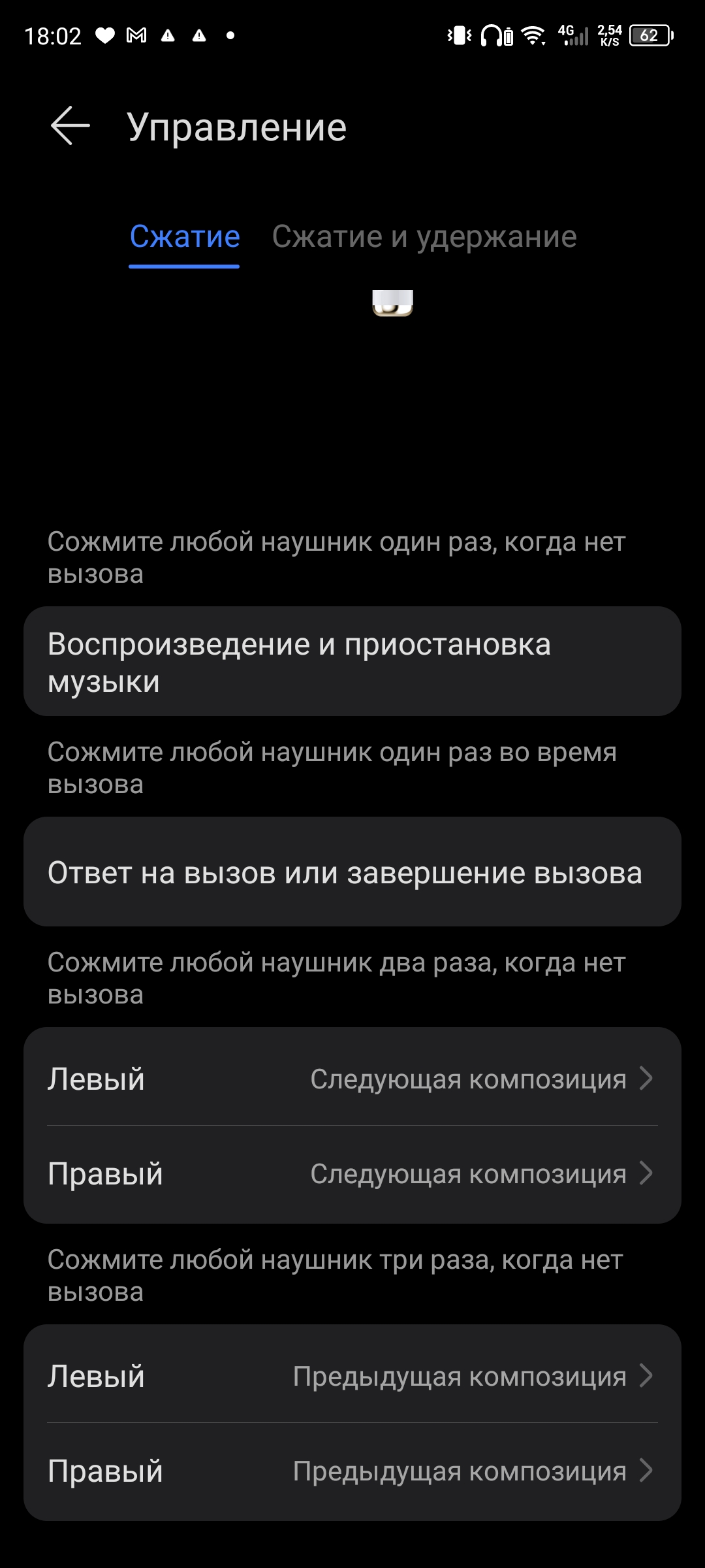 Обзор TWS-гарнитуры HONOR CHOICE Earbuds X5 Pro – Новый уровень качества