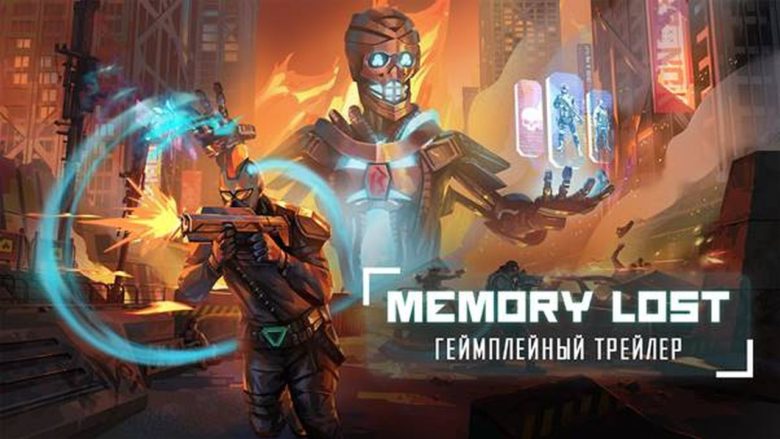 Шутер Memory Lost получил геймплейный трейлер