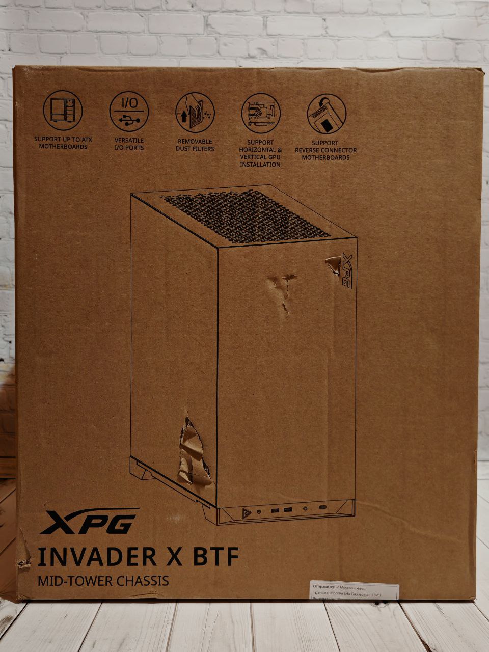 Обзор корпуса для ПК XPG INVADER X BTF – Пространство для самых смелых идей