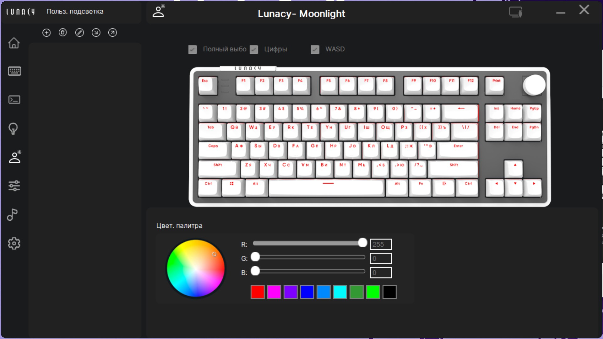 Обзор игровой клавиатуры Lunacy Moonlight – Работает даже в космосе