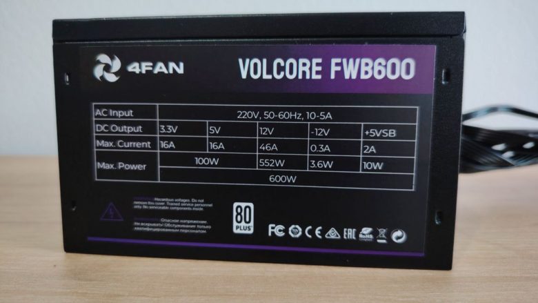 Обзор блока питания 4FAN Volcore FWB600 – Базовая модель с тихим ...