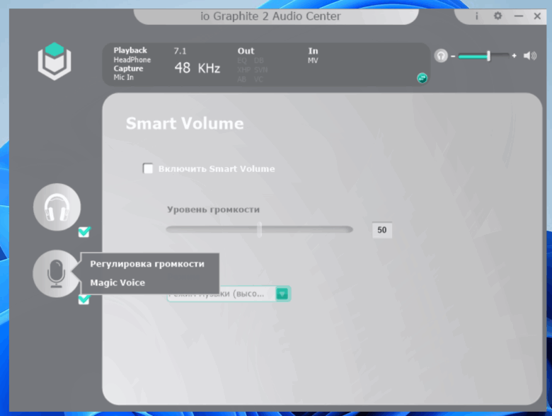Обзор игровой гарнитуры IO Graphite 2 - Качественный звук и продуманная ...